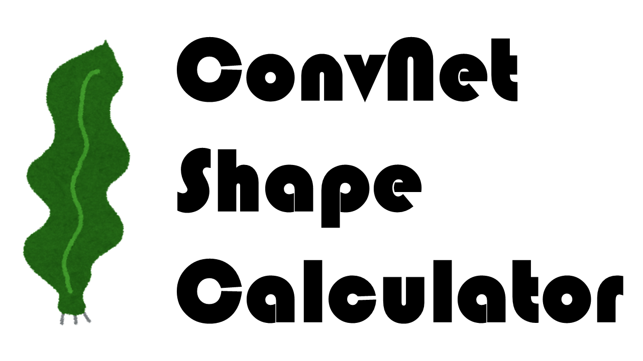 ConvNet Shape Calculator
